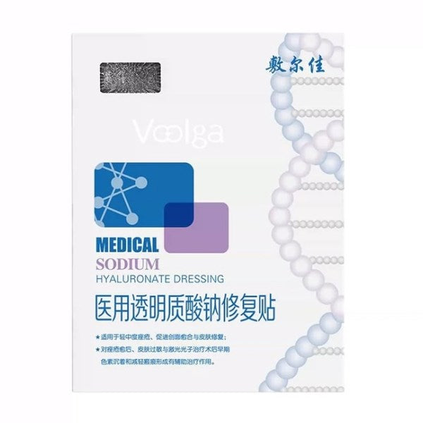VOOLGA Medical Sodium Hyaluronate Dressing Mask- best before 20/09/24 ...